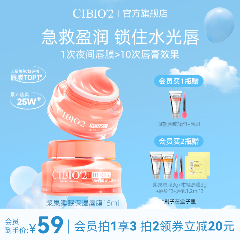 CIBIO2希蓓欧的微博_微博