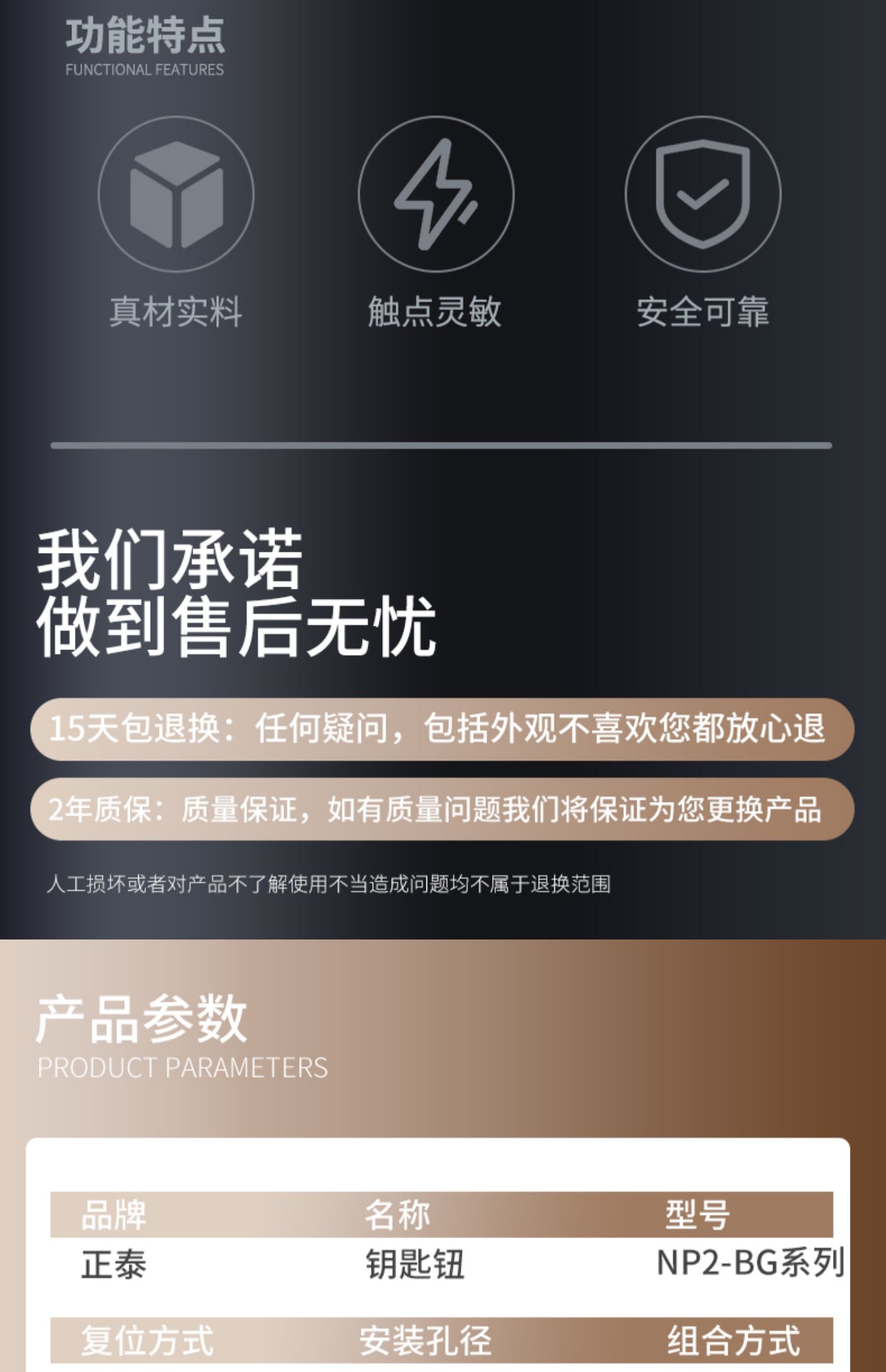 正泰 按钮 NP2-BG33 三位锁定 2常开钥匙开关 选择开关 (金属)-阿里巴巴