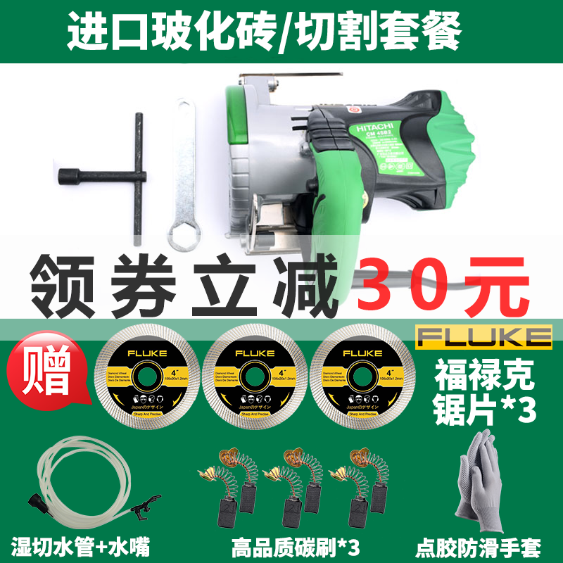 Original Hitachi marble machine CM4SB2 high one high power Tile Wood ...