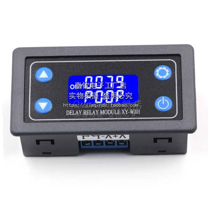 1-Way Relay Module Delayed Power-Off Disconnect Trigger Switch Delay Cycle Timing Circuit Switch