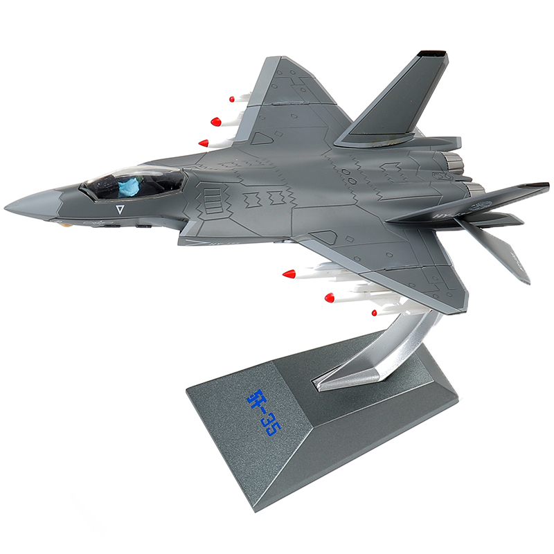 29CM仿真合金飞机模型起落架可收歼35战斗机成品J35航模摆件1-60到底值不值得入手？！_航模_淘宝游戏网