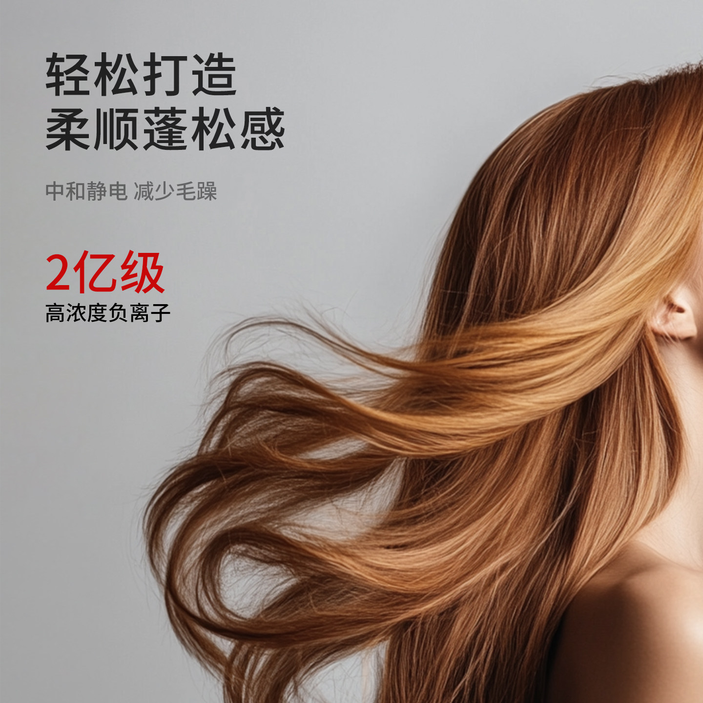 【酒店同款】VGO吹风机：告别毛躁，享受专业级护理！ -电吹风-淘宝百科网