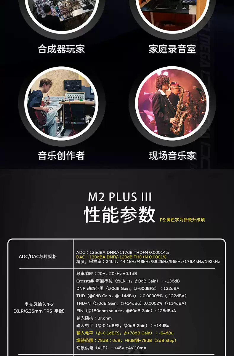 IXI MEGA M2PLUS III2025新款直播声卡官方旗舰店