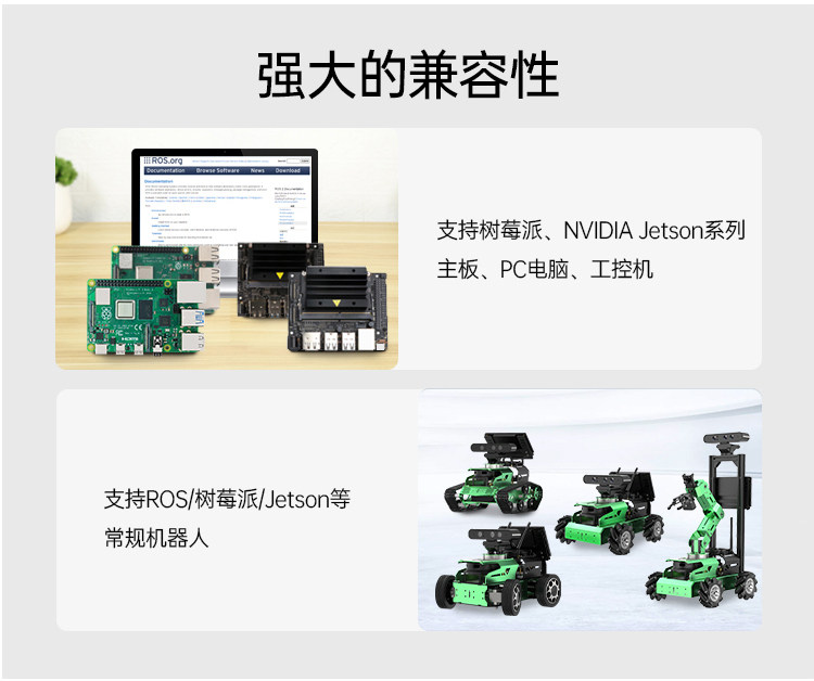 奥比中光Astra Pro Plus体感深度相机 ROS机器人摄像头树莓派RGBD-阿里巴巴