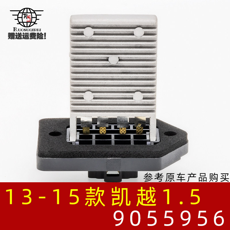 Купить Компрессор кондиционера Адаптер Бьюик GL8 пластичного кайюе ВСР ...