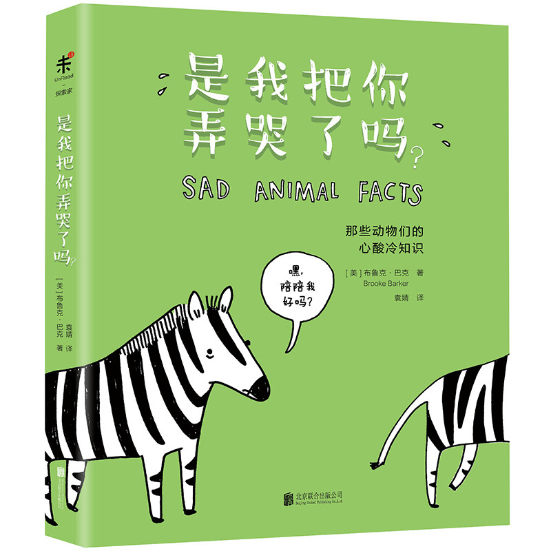 当当网销售的书籍都是正版吗？-当当网-淘宝百科网