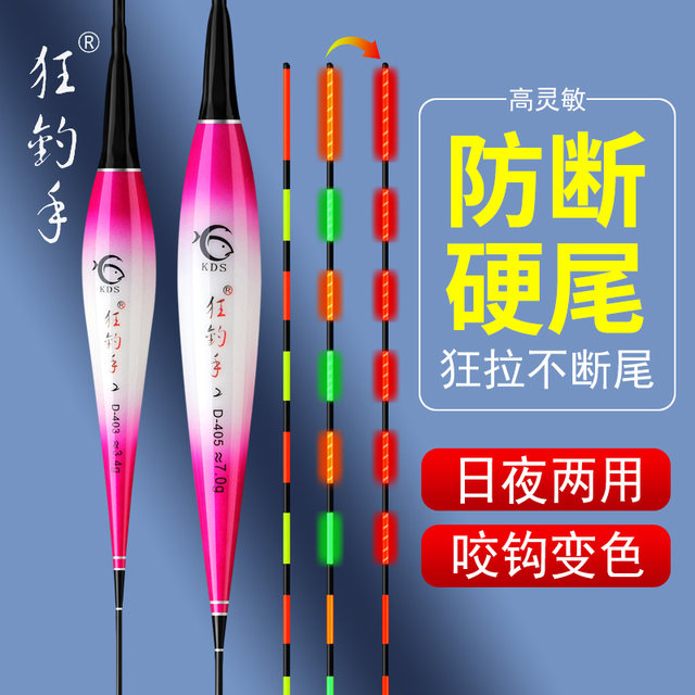 Crazy fishing hand bites the hook, changes color, luminous float ...