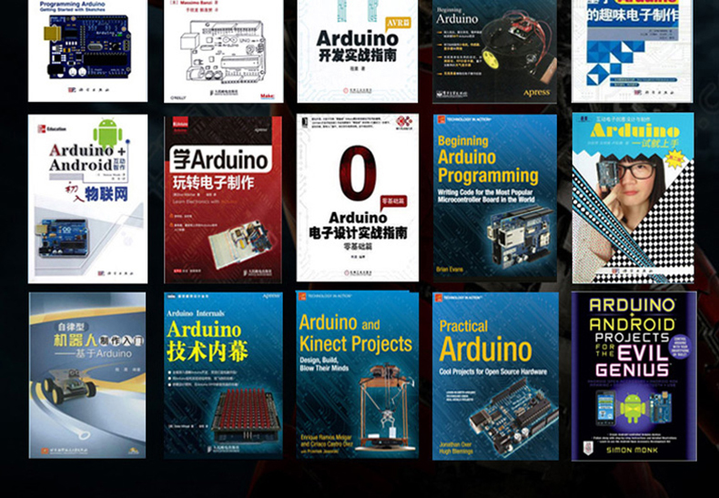 Arduino Uno R3套件 Arduino入门套件 Arduino Uno R3开发板套件 阿里巴巴