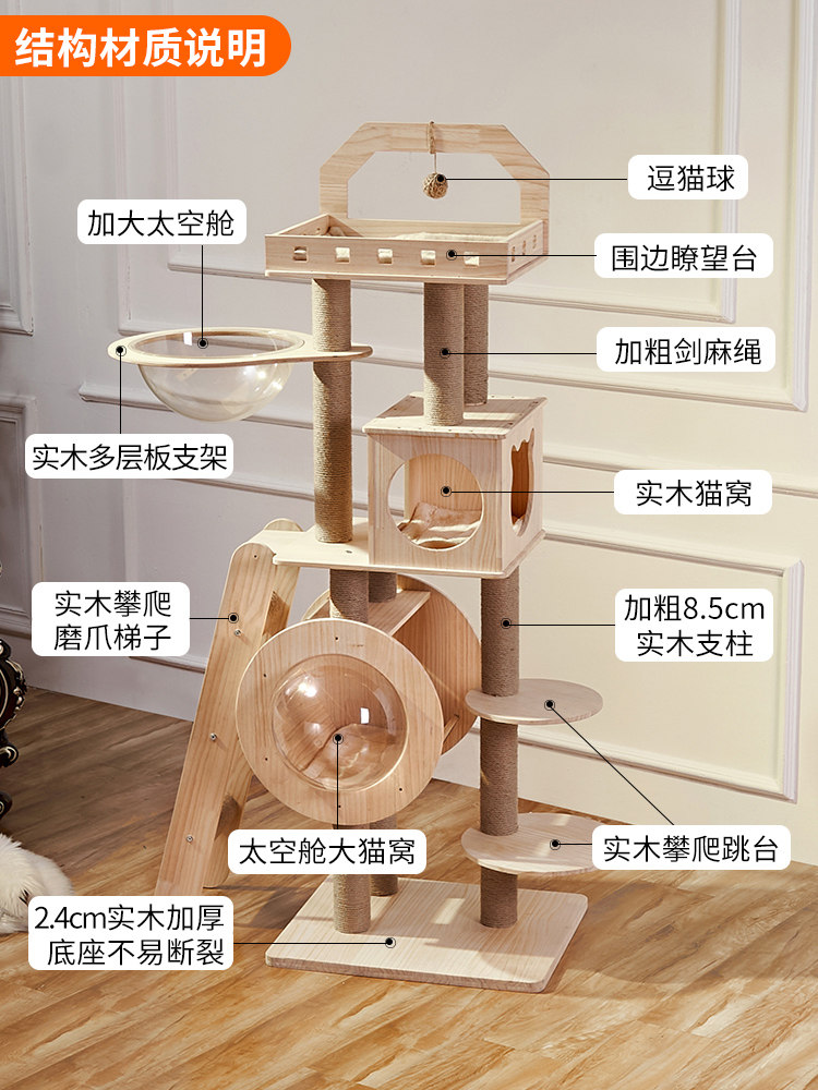 [USD 80.24] Full Solid Wood Cat Rack Cat Creeper Cat Nest Cat Tree ...