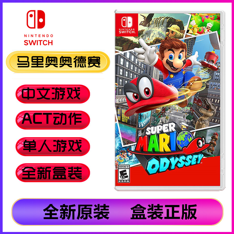 Купить Компьютерная игра Нинтендо переключатель Игры н игры кассету ...