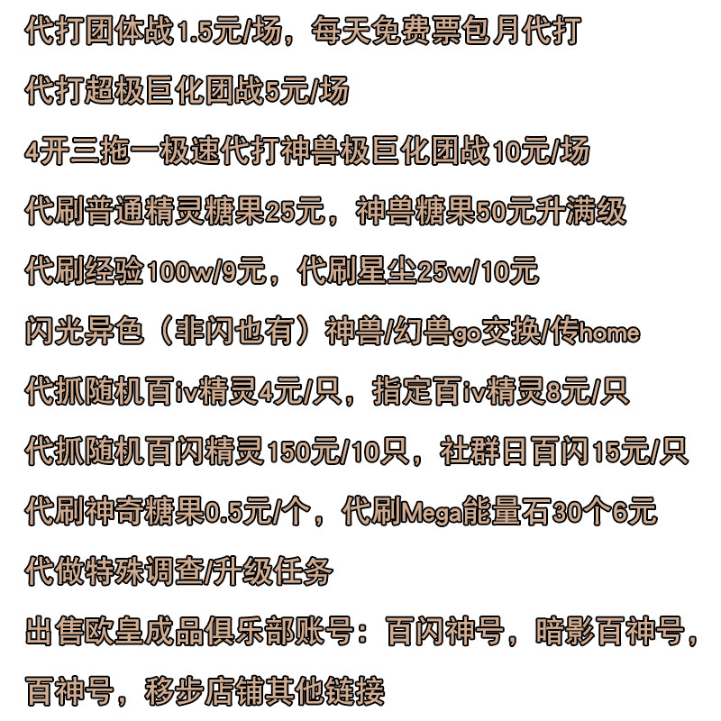 Steam游戏推荐之《Power Rangers: Battle for the Grid》-steam游戏推荐-淘宝百科网