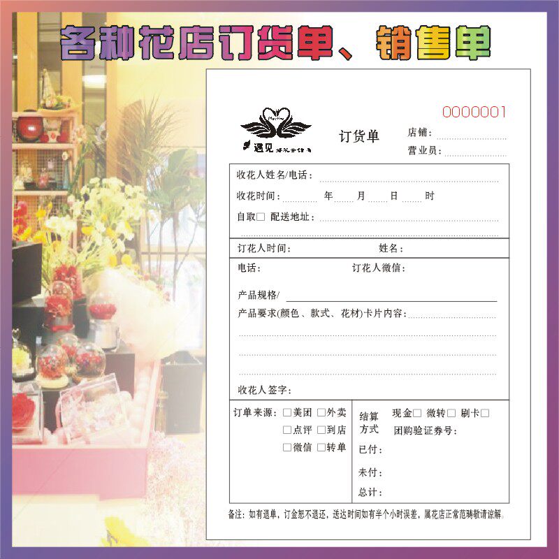 [USD 6.88] Cake Shop Order Order Order Order Order Order Order Order ...