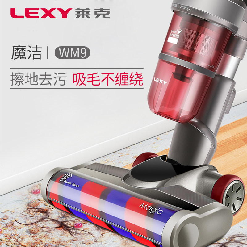 LEXY Lake wireless vacuum cleaner home high-power hand-held dewoker ...