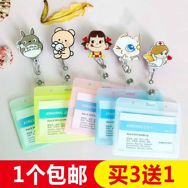 [USD 6.64] Necker Card Holder Card Holder Button Work Card Set Work ...