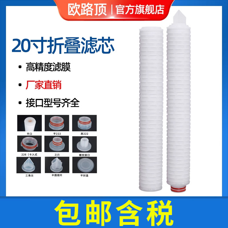 💧 Unveiling the lab-grade game changer! 20-inch foldable filter ...