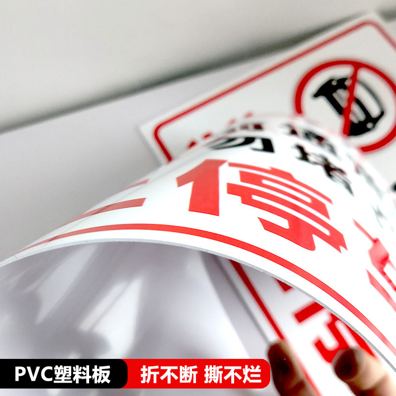 Water pump room sign warning sign label sticker power plant power plant ...