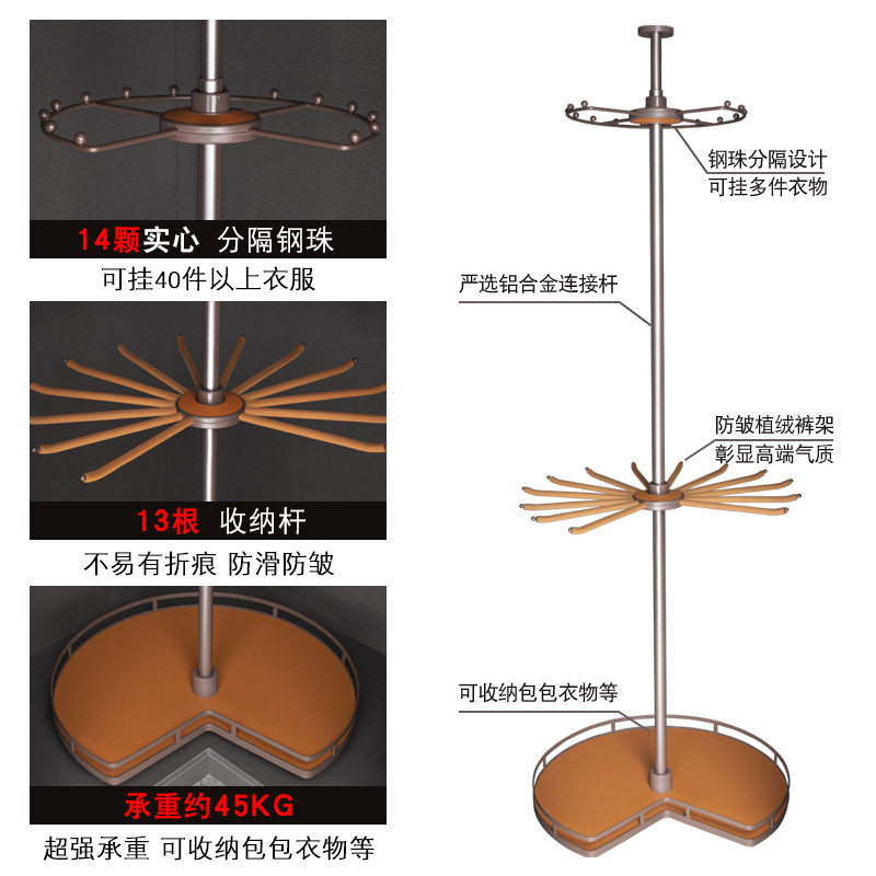 [USD 239.05] Rotary hanger 360-degree cloakroom wardrobe corner ...
