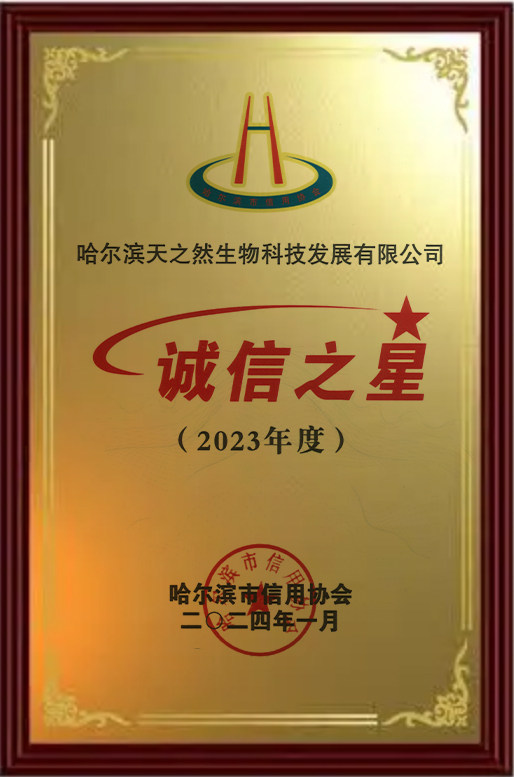 沁千禾果蔬净品牌店