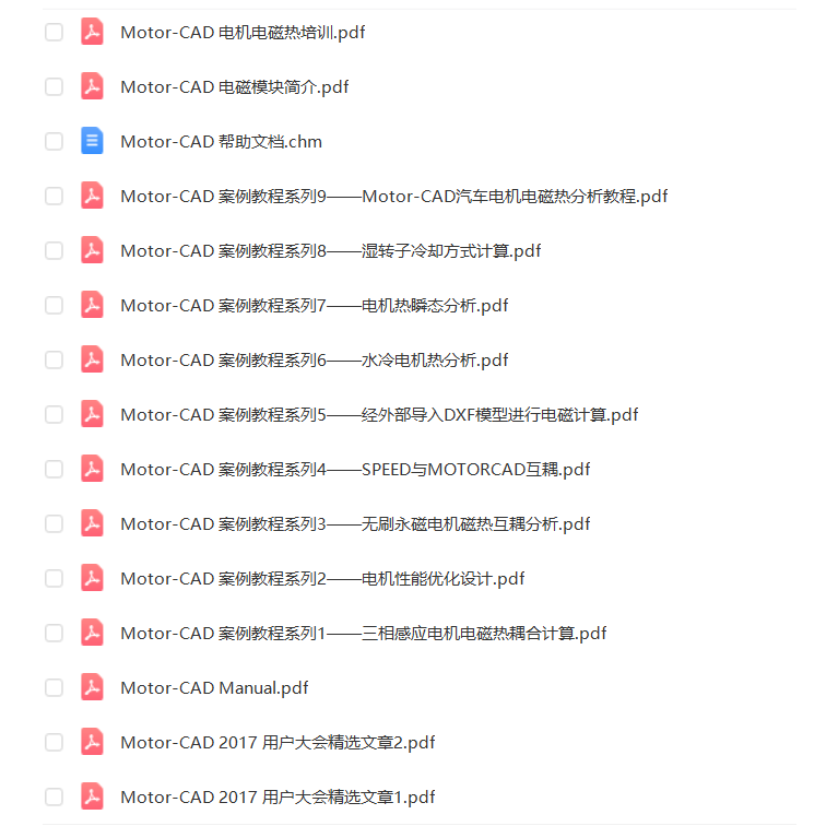 Motor-CAD&OptiSLang优化计算：解锁永磁同步电机电磁性能的秘密武器！-图片设计-淘宝百科网