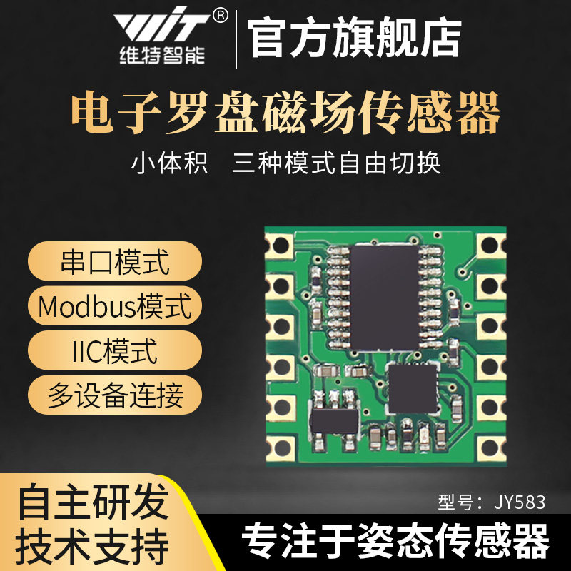Купить Электронный Компас RM3100 военная промышленность точность модули ...