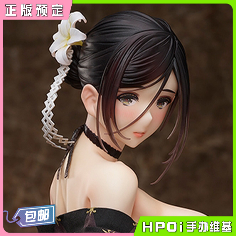 BINDing | Hpoi手办维基