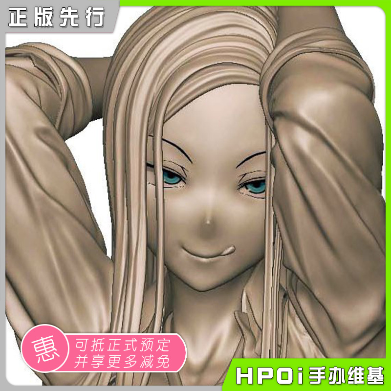 OVA催眠性指导 仓敷玲奈 | Hpoi手办维基