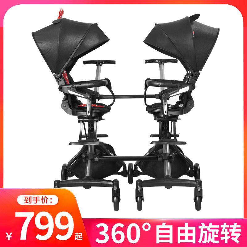 Twin Baby Stroller Lightweight Folding Dragon Phoenix Tire Sitting Can ...