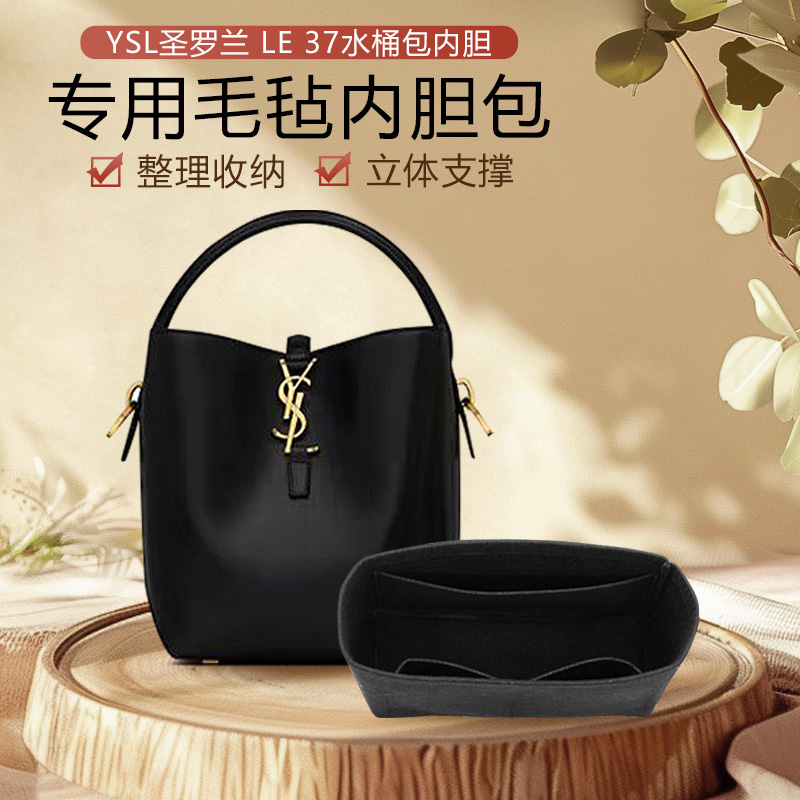 Kiko中古YSL小号黑银流苏抽绳水桶包：二手奢侈品包包的复古魅力，你值得拥有吗？-二奢配件-淘宝百科网