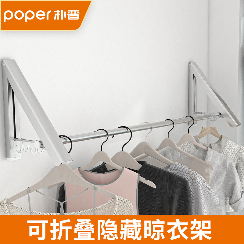 Invisible clothes rack Wall hanging hole-free bathroom powder room ...