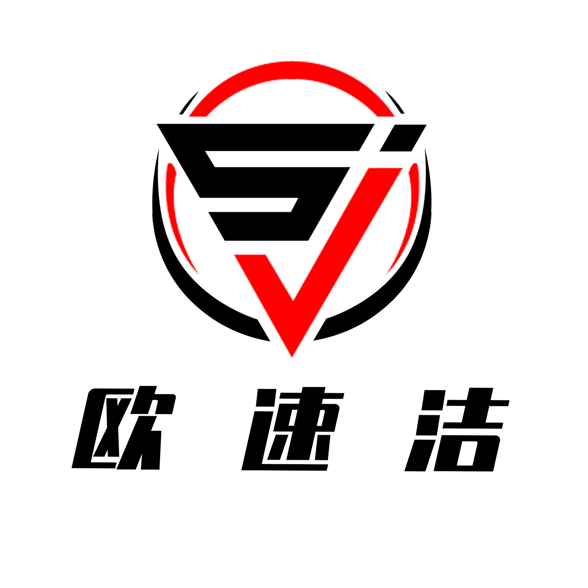 欧速洁贴膜工具店