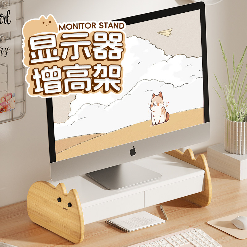The cute and cute cat desktop computer monitor has a raised stand ...