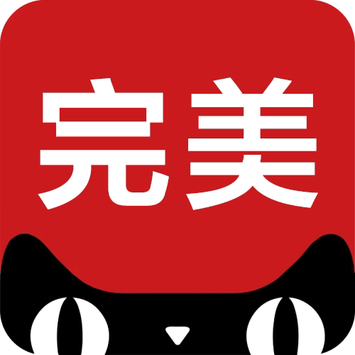 完美中国商城店