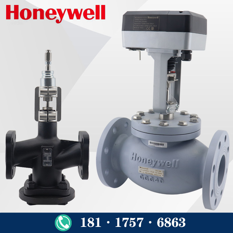 [USD 53.43] Honeywell Electric Adjustable Valve Proportional Integral ...