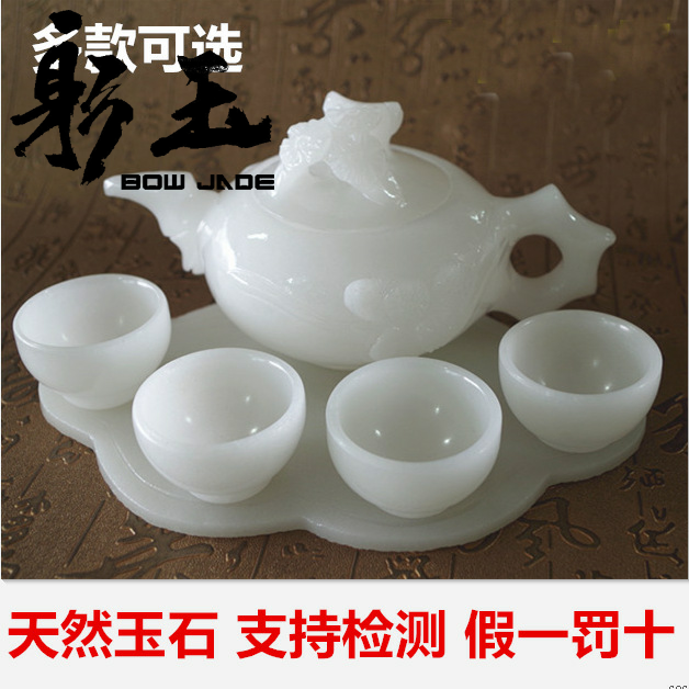 Recommended natural white jade afghan jade tea set | perfect gift ...