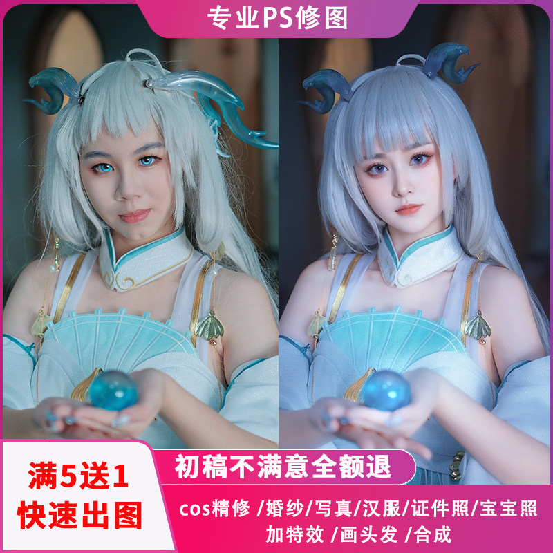 cosplay后期修图怎么玩？Cosp图正片精修全攻略 -cos-淘宝好物网