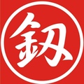 福冈五金电动工具批发