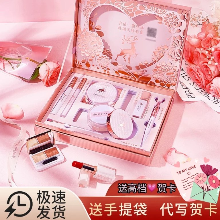 Perfect lipstick diary makeup set gift box: a beauty surprise for your ...