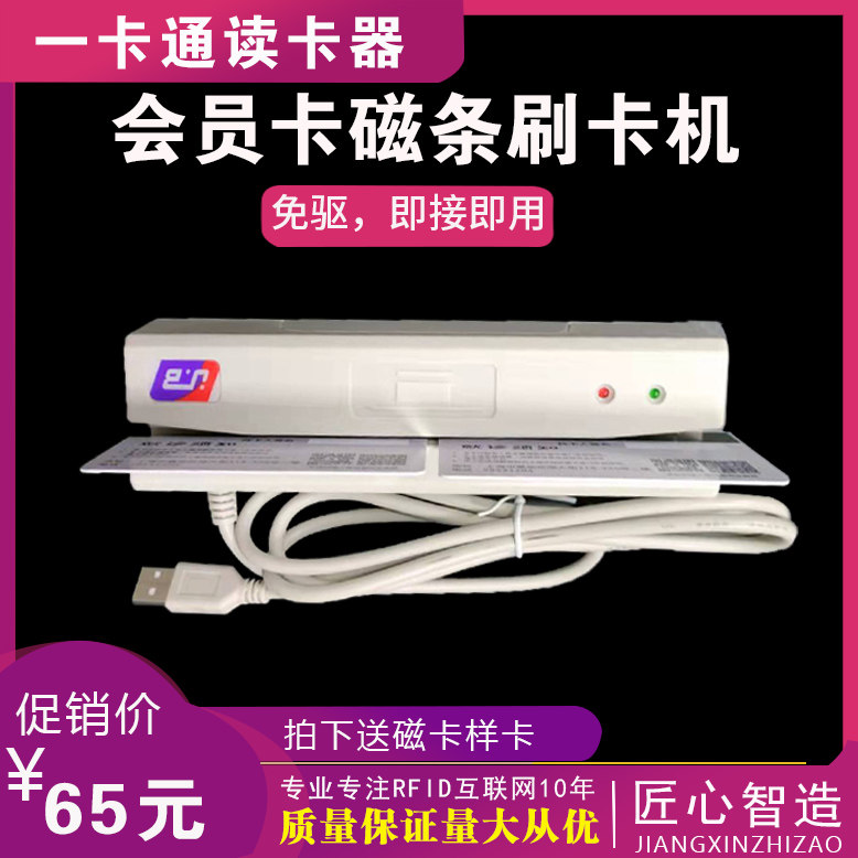 YLE-402U/423U/405U 刷卡神器，医保卡读取无忧！💳-读卡器-淘宝百科网
