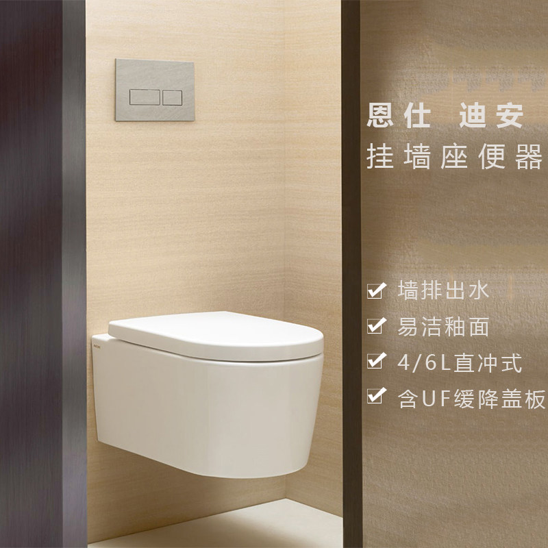 壁挂式坐便器网购知识与精美图片展示以及壁挂式坐便器品牌盘点-淘宝好物网