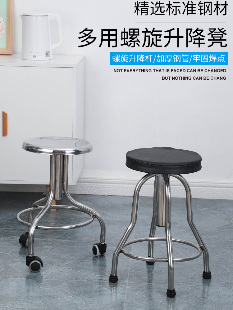 [USD 26.03] Stainless Steel Round Stool Hospital Doctor Surgery Stool ...