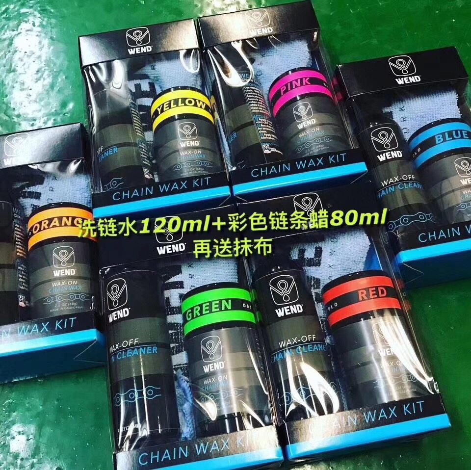 American origin WEND chain wax smooth high-end chain maintenance oil ...