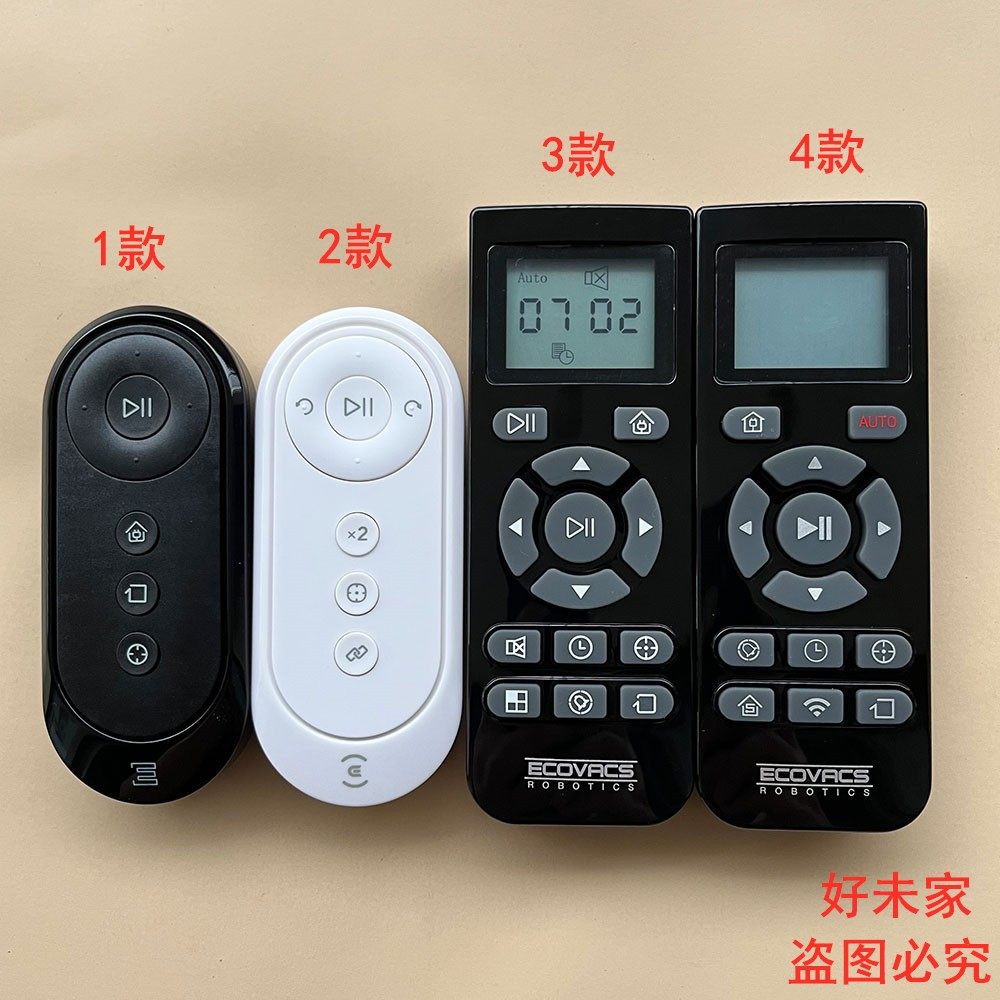 震惊！科沃斯地宝朵朵遥控器DT85G居然这么神？全网都在抢的隐藏功能大揭秘！💥-投影仪摇控器-淘宝好物网