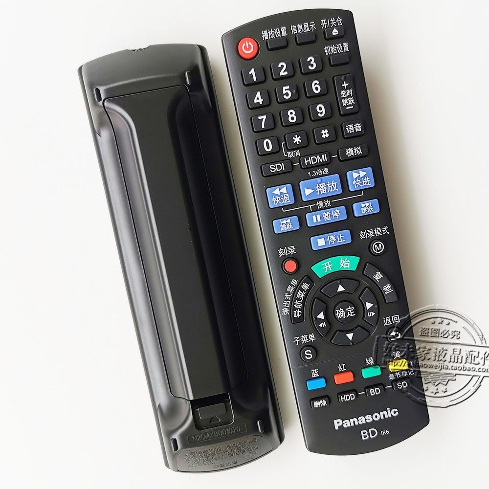 Reveal! original hualu bdr-9800 remote control, the secret weapon for ...