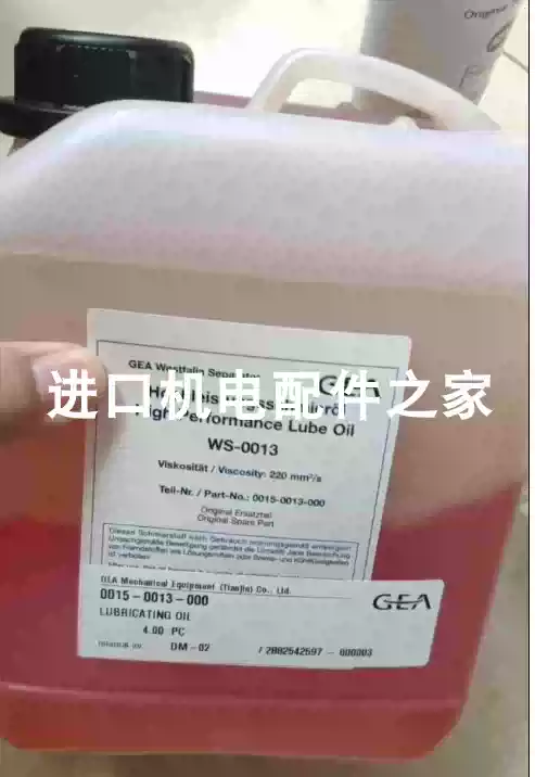 G-E-A WS-0135/WS-0132/WS-0038/WS-0124/WS-0013高压润滑油脂