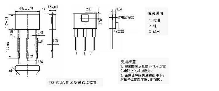 49E 传感器S49E霍尔元件SS49E高灵敏度 线性霍尔OH49E 电动车转-阿里巴巴