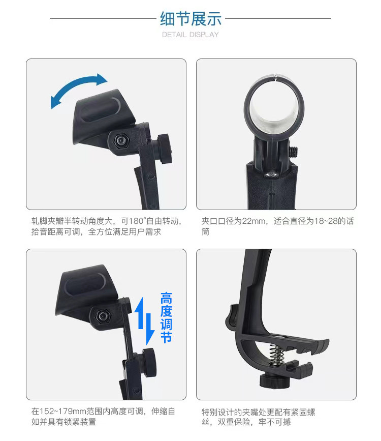 鼓麦夹支架大揭秘：Shure SM57A/SM58完美适配军鼓，让声音更动人！-话筒夹-淘宝百科网