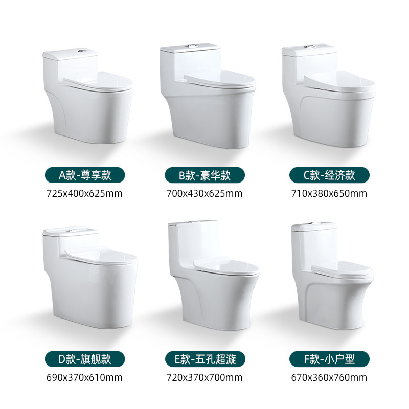 Laufen Laufen toilet toilet household pumping large-caliber deodorant ...
