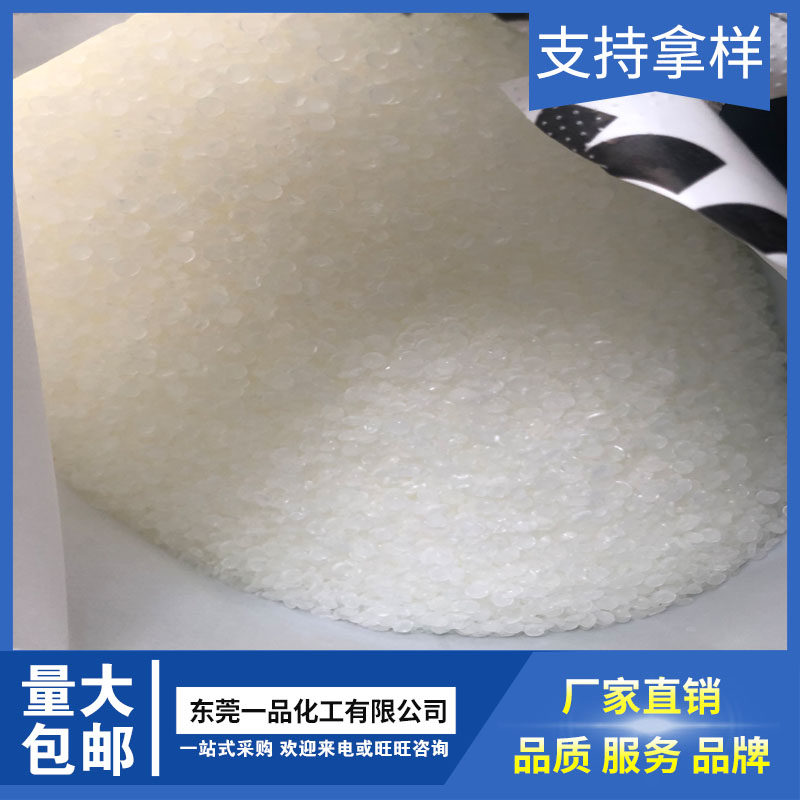 巴斯夫聚醛树脂Laropal A81：工业界的宝藏材料，解锁创意无限可能！💡-热塑性弹性体-淘宝百科网