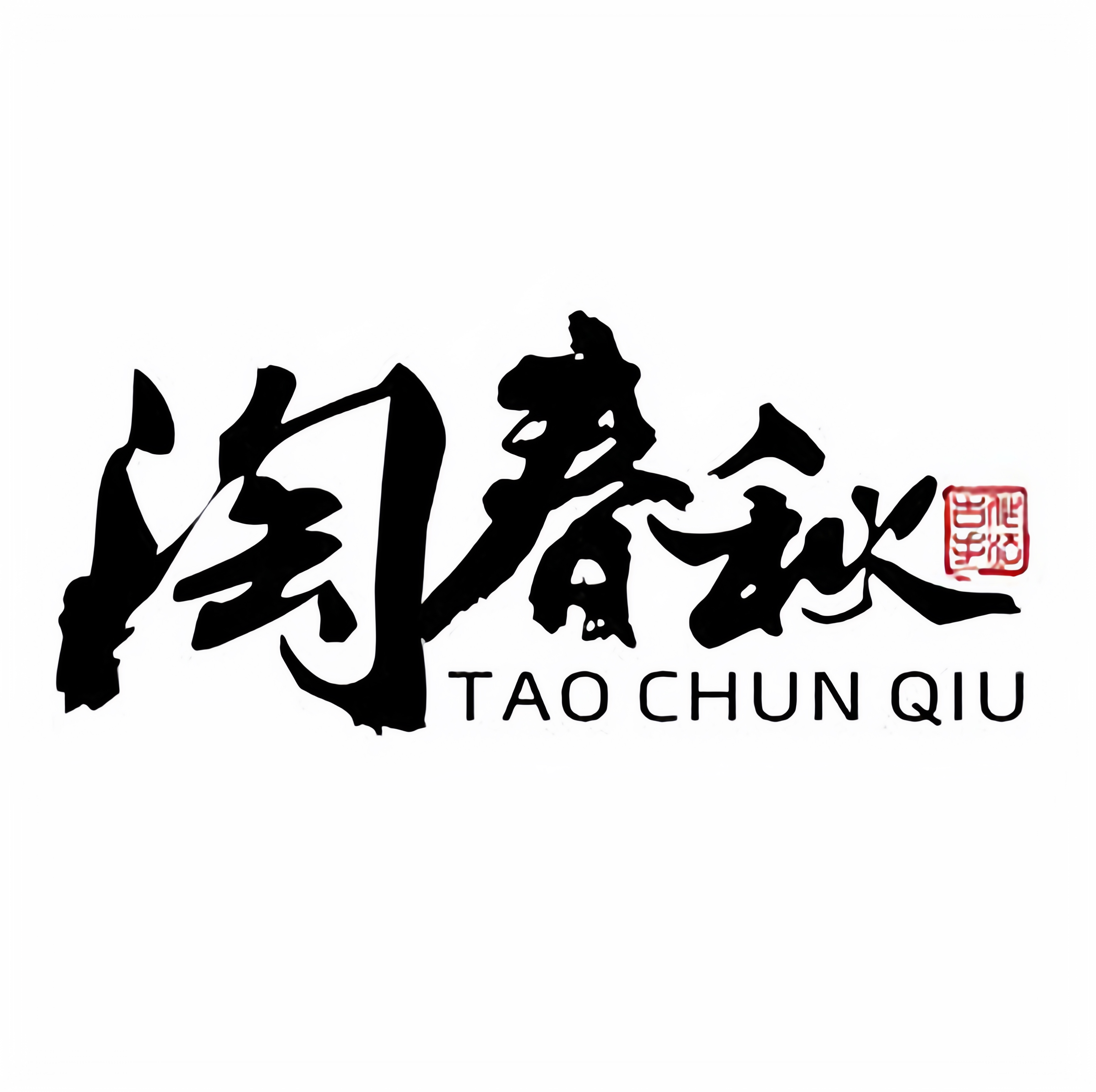 淘春秋企业店