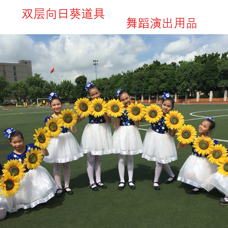 Artificial sunflower flower dance national day handheld flower sports ...